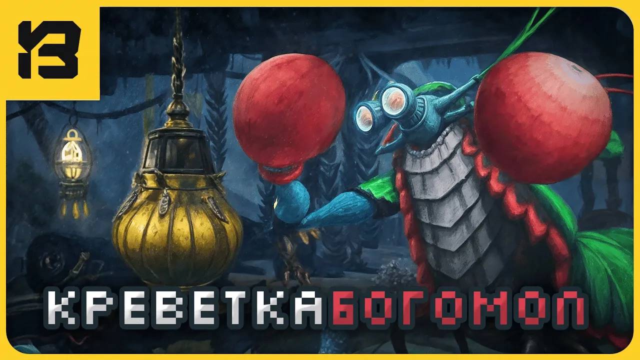 СРАЗИЛСЯ С КРЕВЕТКОЙ БОГОМОЛОМ, В БОКСЁРСКИХ ПЕРЧАТКАХ | Dave the Diver #17 | FULL WALKTHROUGH