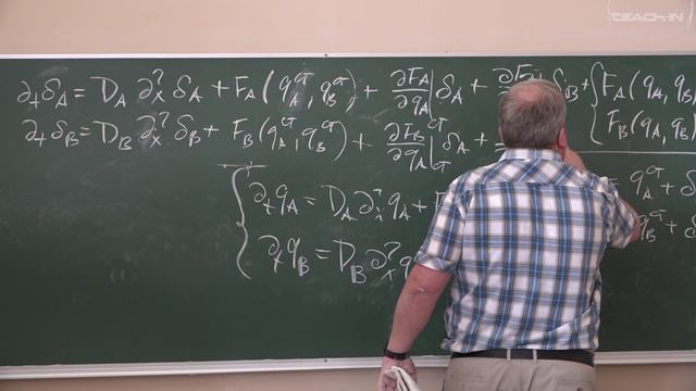 Павловский О.В. - Введение в динамику сложных систем - 10. Диффузия в многомерном случае