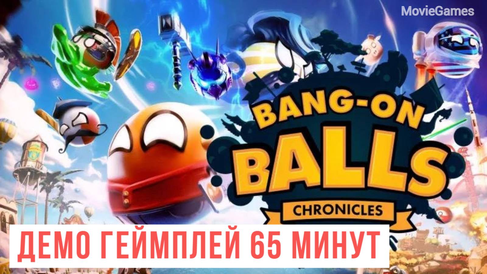 Bang On Balls Chronicles Демо геймплей 65 минутт