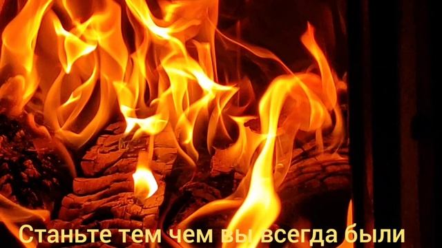 Станьте тем чем вы всегда были Роберт Адамс