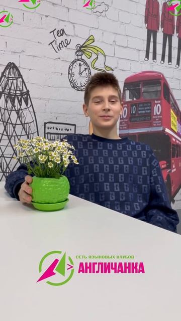 Учим английский в языковых клубах АНГЛИЧАНКА