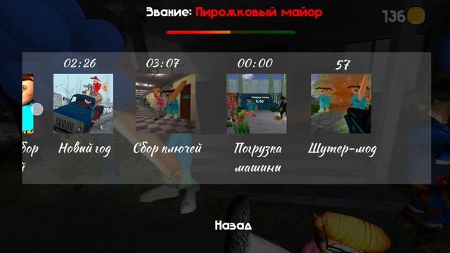 Весёлый Денис 177 сезон 14 серия