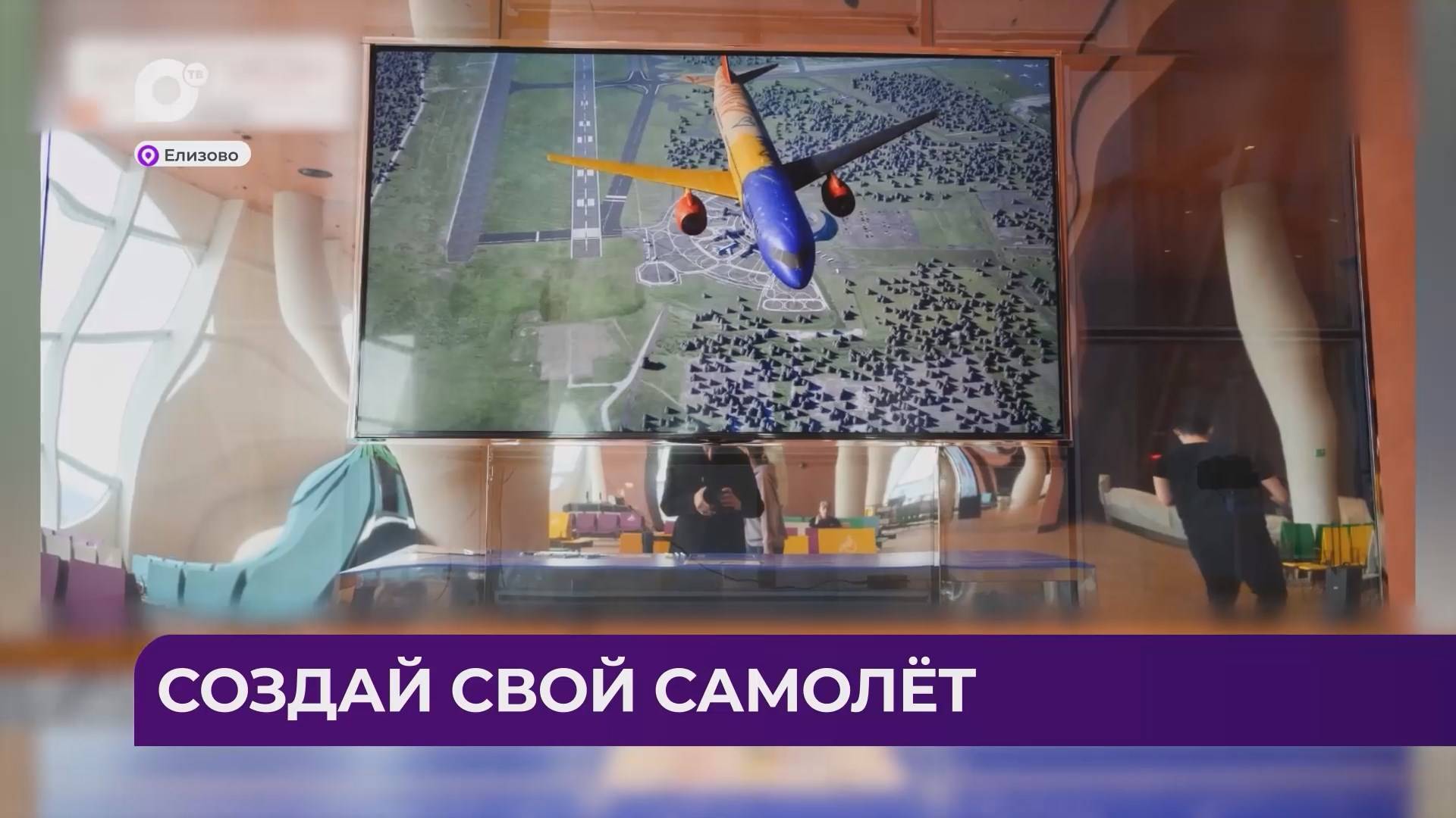 Дальний Восток Блиц / 29.04.25