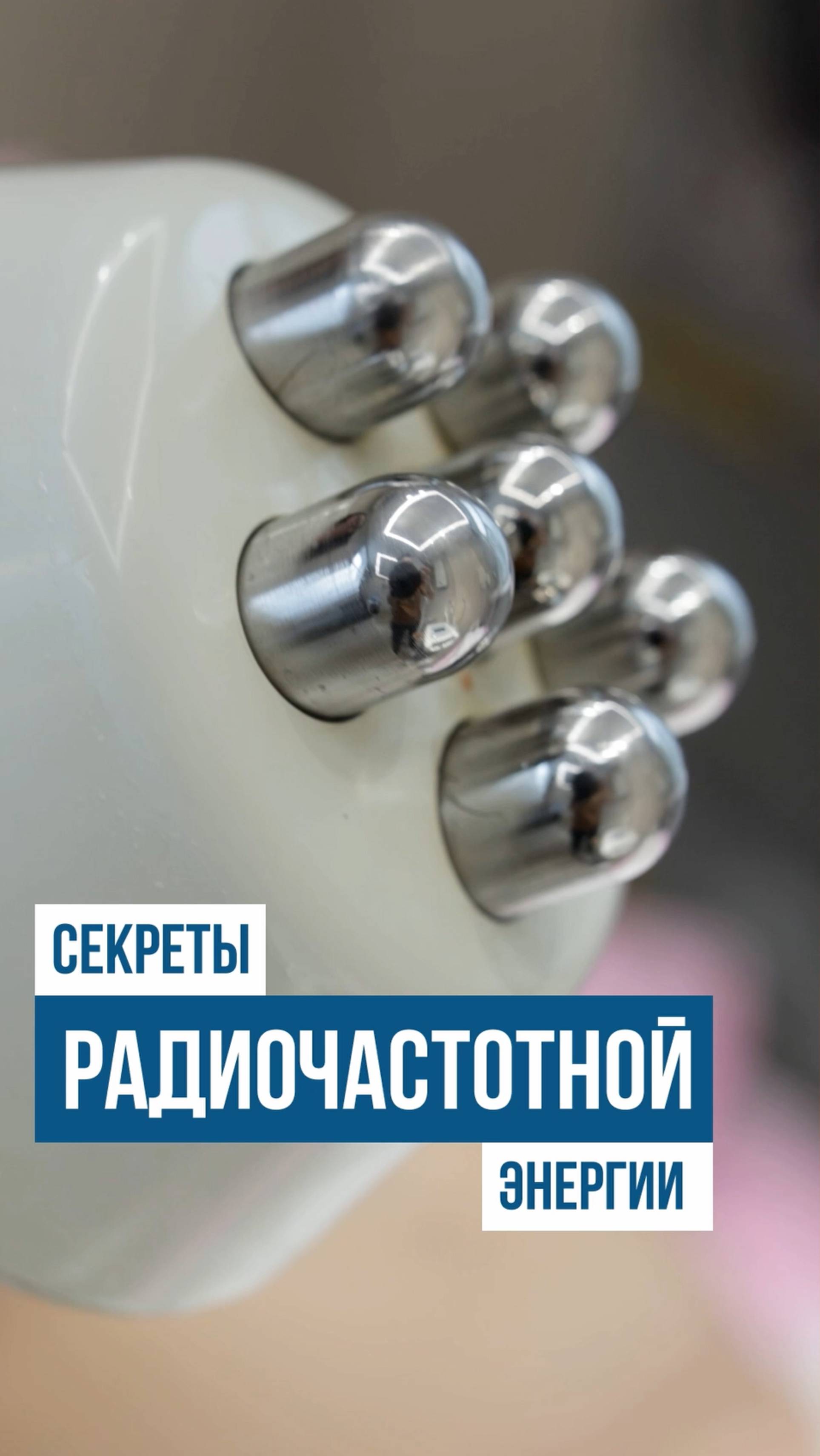 Как убрать растяжки и фиброз без уколов? Эффективные методики от врача-физиотерапевта.