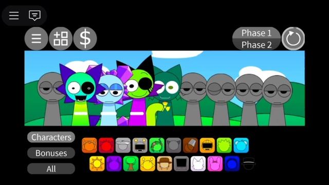 спрунки пирамекс 1 фаза