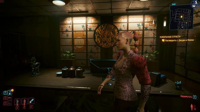 Cyberpunk 2077: Кукольные страсти!