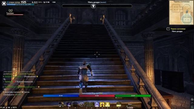 The Elder Scrolls Online Summerset part 53
