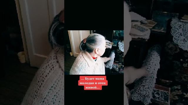 Великая Победа!