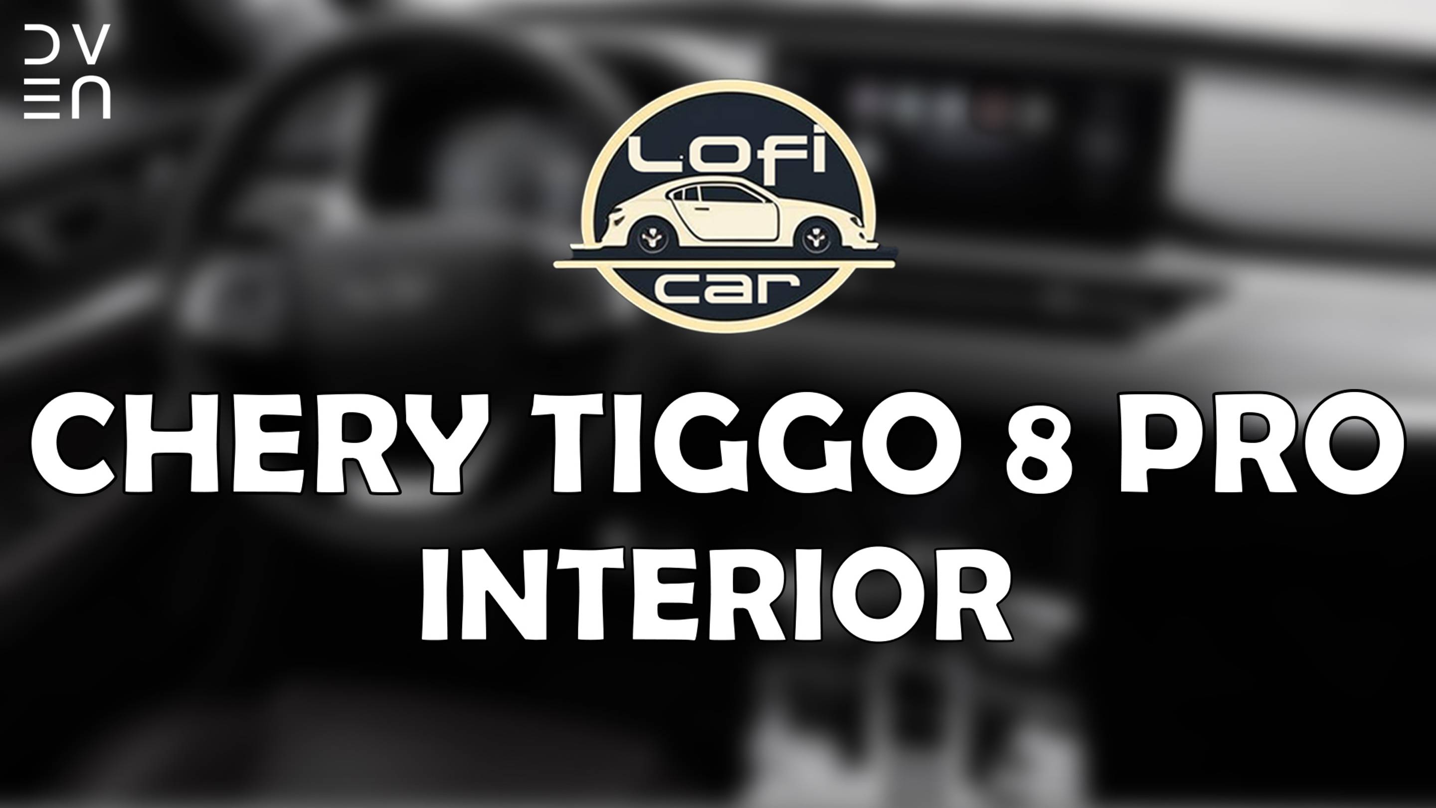 #CHERY #TIGGO 8 PRO - #Interior / Интерьер 🎶Fewdoors - stay with me🚗 Обзор без слов #LofiCar #Dven