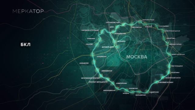 Открытие Большой кольцевой линии — графика для ТВ