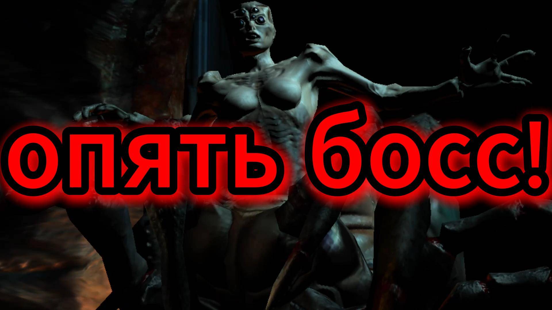 полное прохождение игры Doom 3 на русском /дум 3/ 7 уровень