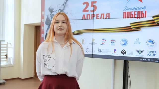 Диктант Победы в САФУ!