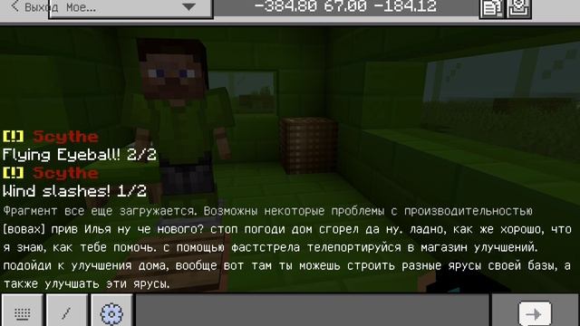 новое поколение. 13 серия. жёсткая прокачка.