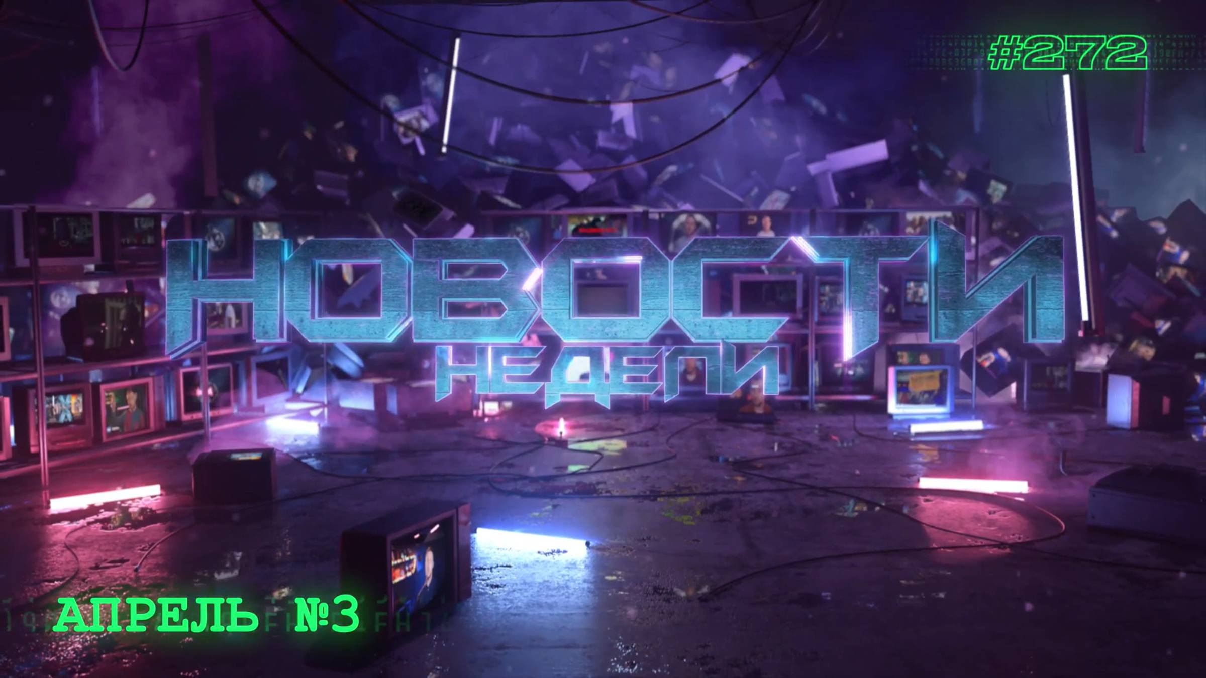 Безумная деталь в трейлере ХИЩНИК ПУСТОШИ / Полный разбор трейлера ФАНТАСТИЧЕСКАЯ 4 / НОВОСТИ 272