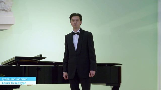 Кудряшов Гавриил