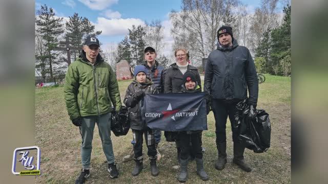 Субботник на Лысой горе.