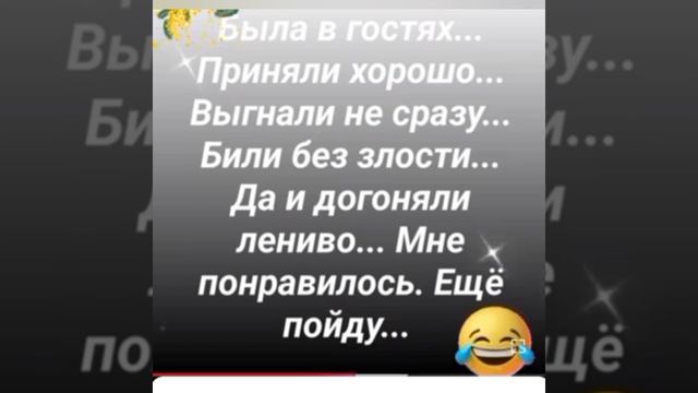 Анекдоты.Хорошего всем настроения!