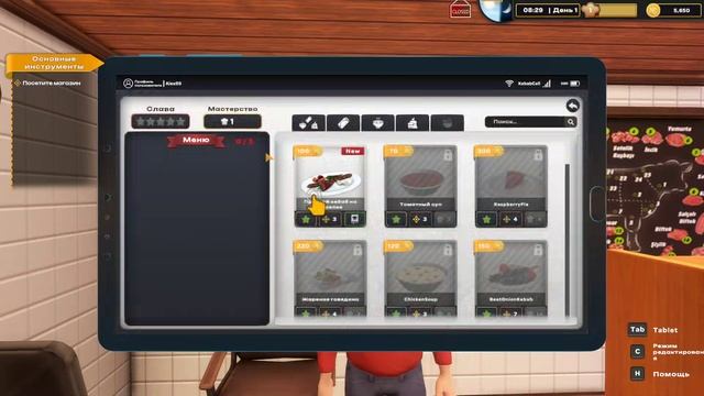 Kebab simulator. Первый обзор