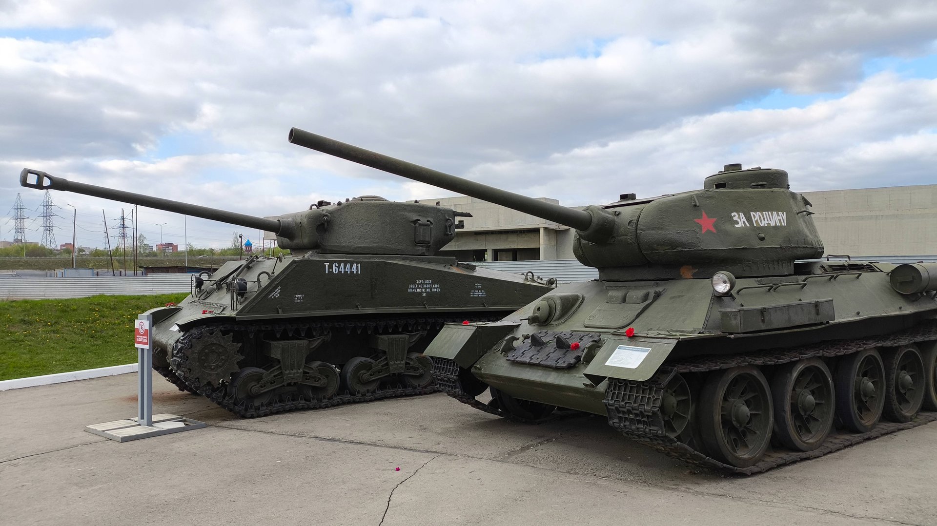 Тула. Парк Патриот. Музей Обороны Тулы