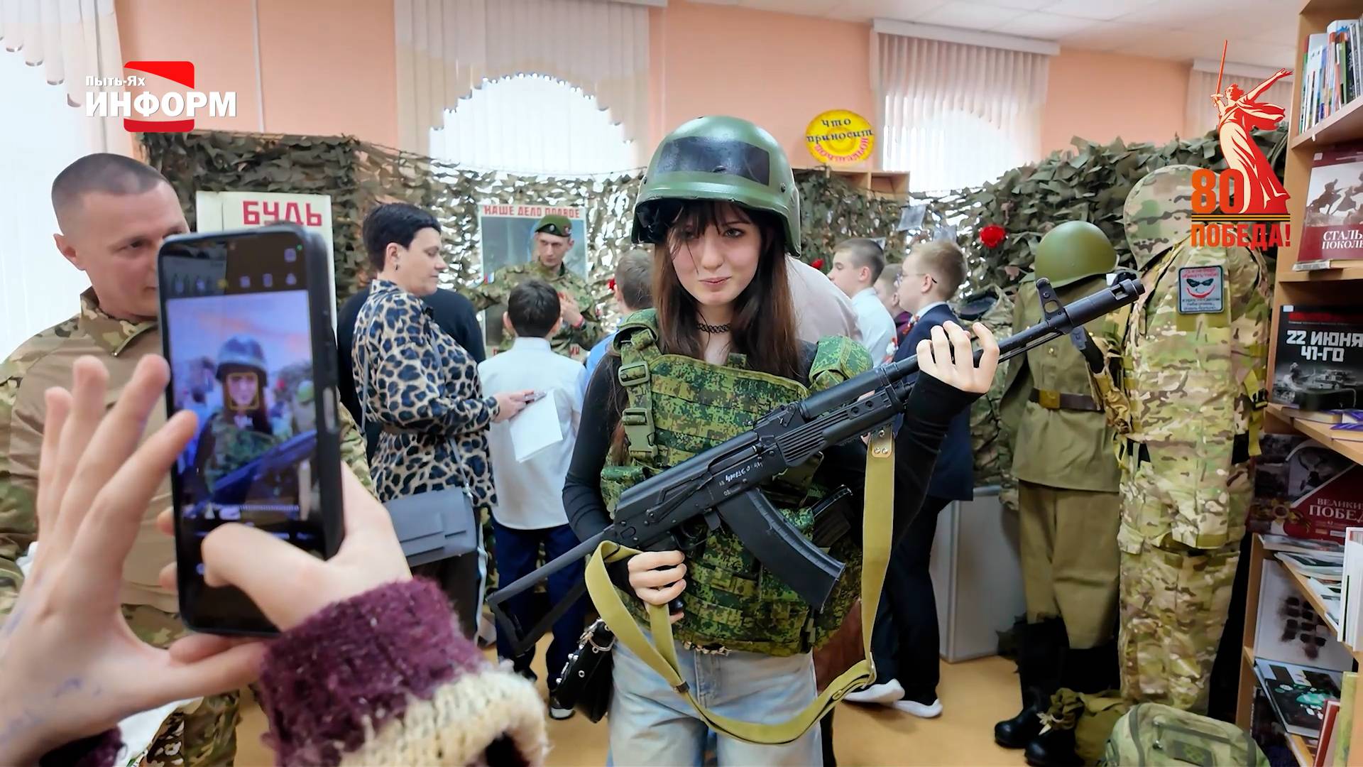 Библионочь