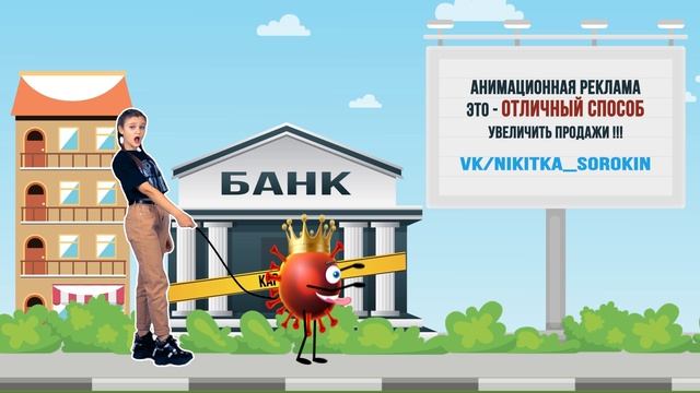 Песня про коронавирус