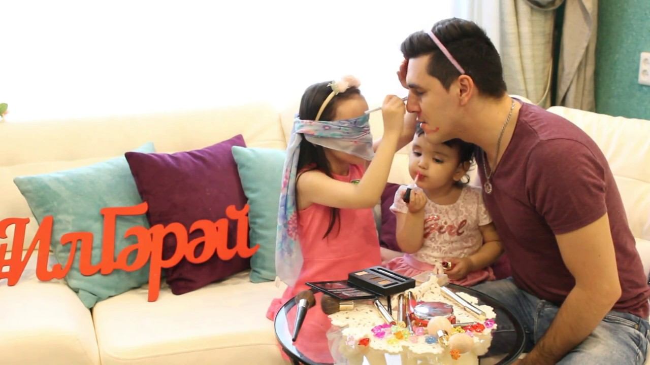 Две дочки накрасили отца! Популярный певец Татарской эстрады ИлГэрэй, Аделя и Камиля! Выпуск №3