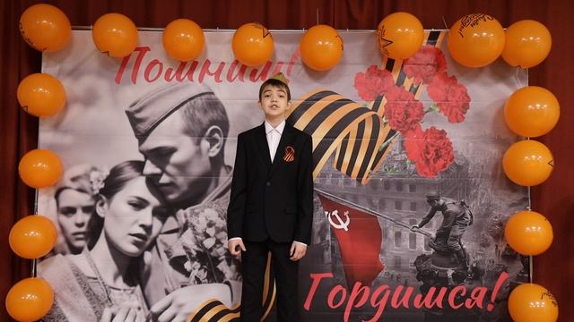 Иванов Егор, 7а класс, Расул Гамзатов «Нас двадцать миллионов на земле»