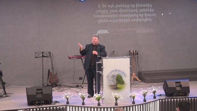 Богослужение на армянском 27 04 25