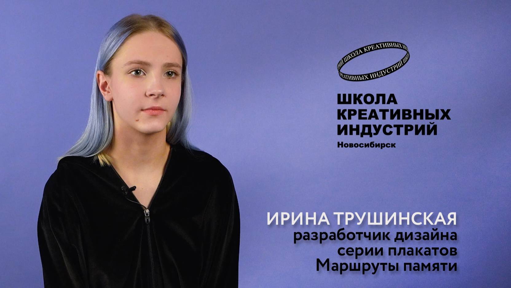 Проект "Маршруты памяти"