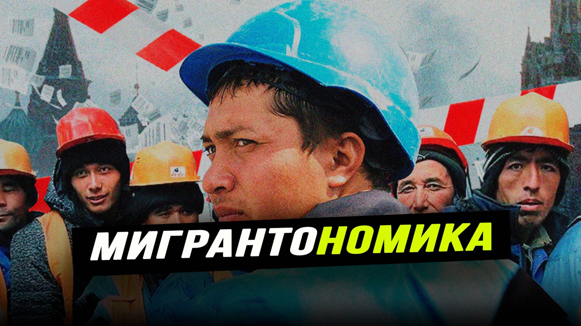 Как Россия недополучает налогов на сумму более 3 триллионов рублей