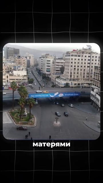 Гинеколог из Воронежа возглавил правительство в Сирии.