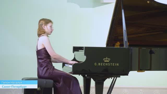 Гапон Наталья