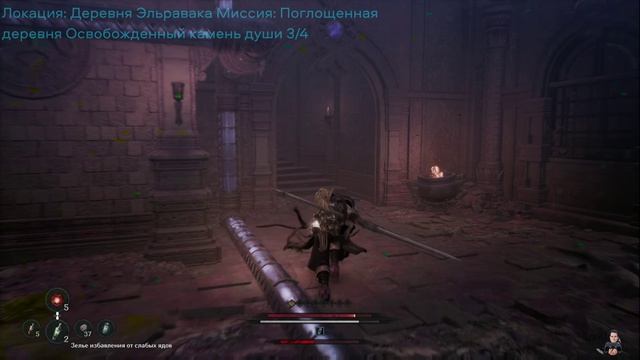 The First Berserker Khazan:Камни души +  Горшок  Деревня Эльравака Миссия: Поглощенная деревня