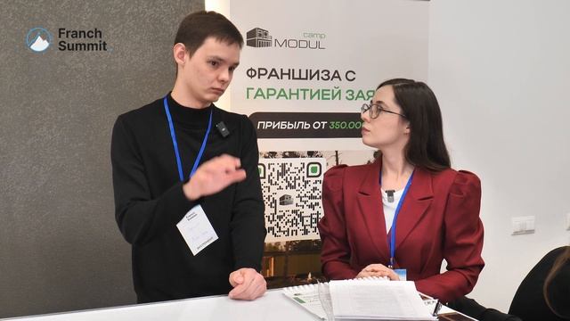 Интервью с Радмиром, представителем компании Modul Camp