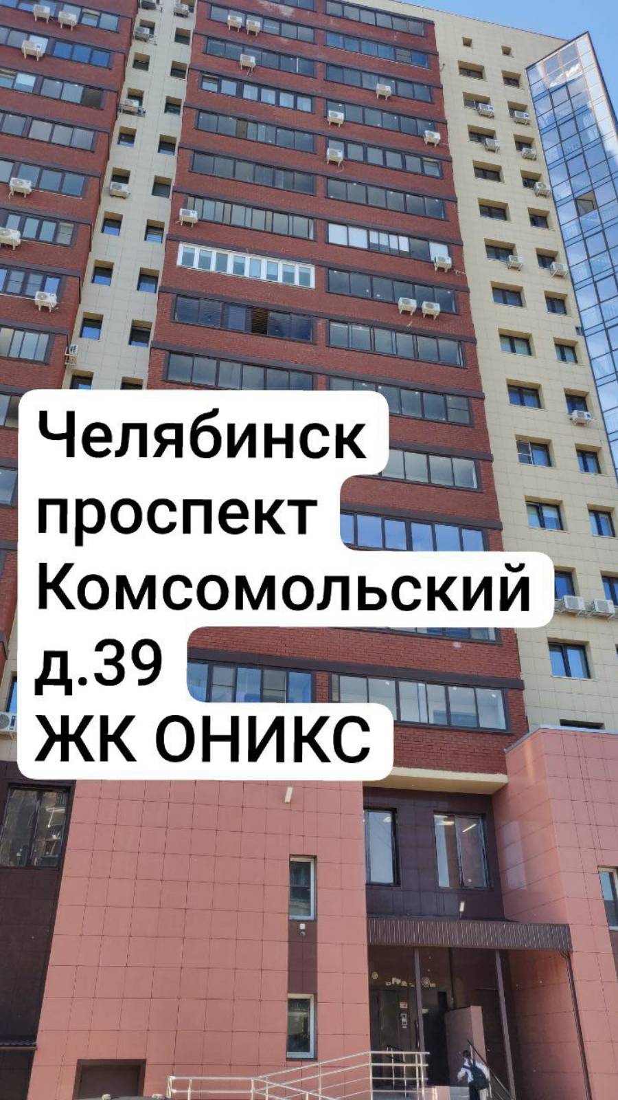 Купить Квартиру ст+2 сп в Челябинске в кирпичном доме