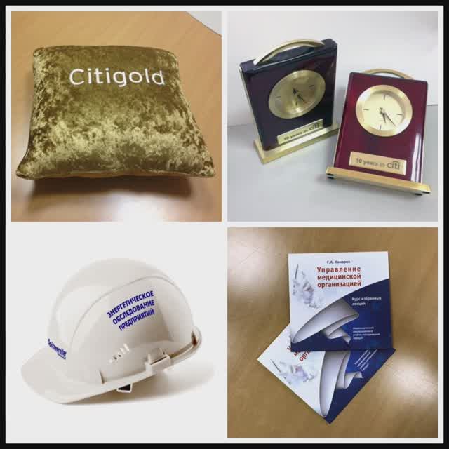 Приятно, когда есть сувениры с логотипом.