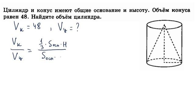 Задание 3 Стереометрия Вариант 1 Ященко ИВ 2025