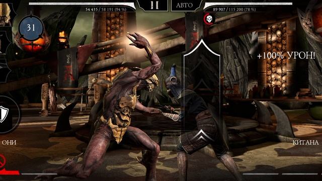 Mortal Kombat mobile/Мортал Комбат мобайл/Классическая Башня битвы 141-144