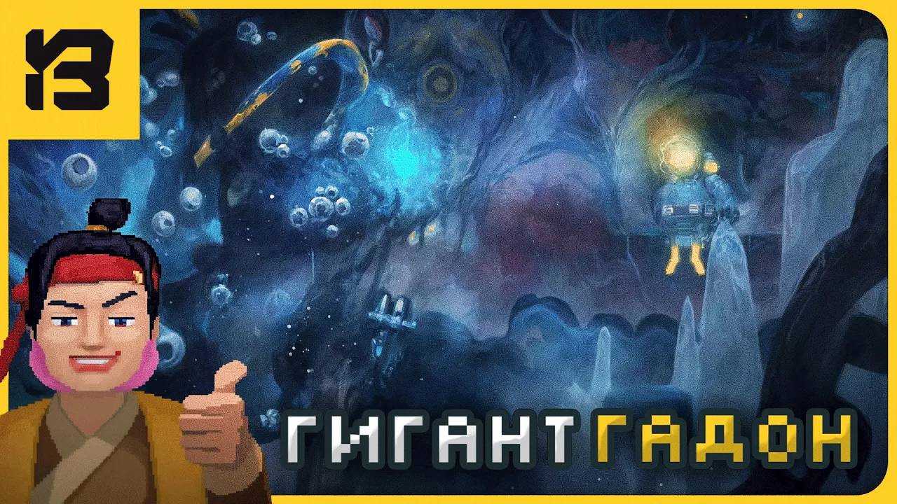 МЕНЯ ХОЧЕТ СОЖРАТЬ ГИГАНТСКИЙ ГАДОН | Dave the Diver #20 | FULL WALKTHROUGH