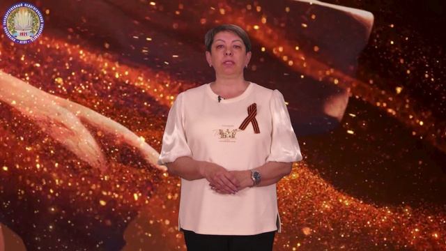 66-я история на пути к Великой Победе