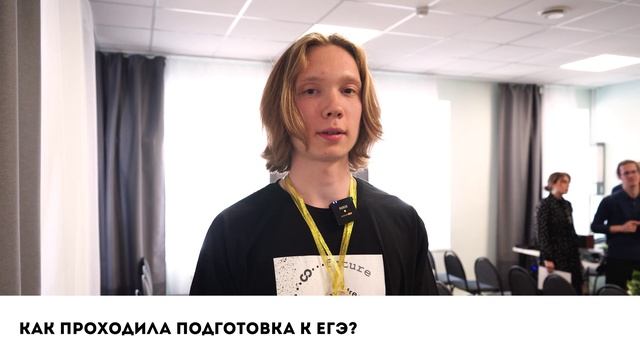 Щукин Клим, выпускник 22-23 гг.