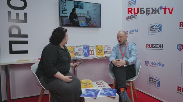 INTELVISION: цифровизация ЖКХ будущего. Стандарт "умного МКД" и планы 2025 на Securika Moscow