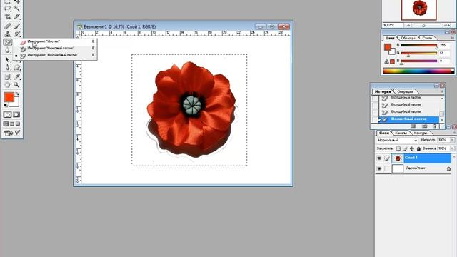 Делаем фото в рамке. Рассмотрим одно из свойств окна-Слои. Учимся Photoshop CS урок №6