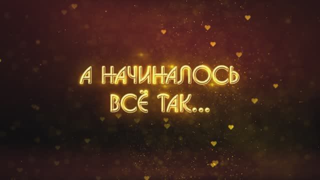 Слайдшоу на свадьбу