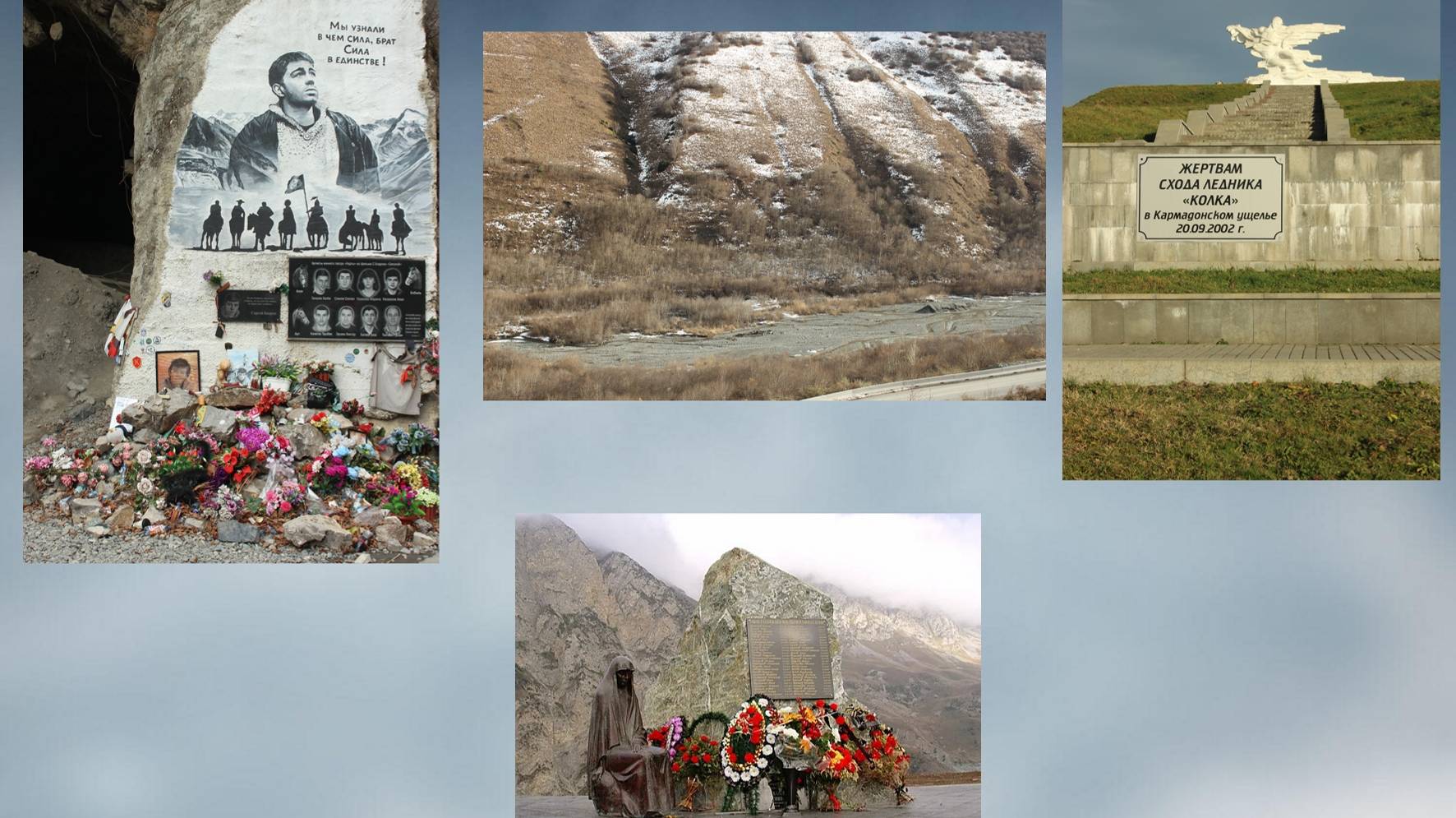 Вокруг Железноводска