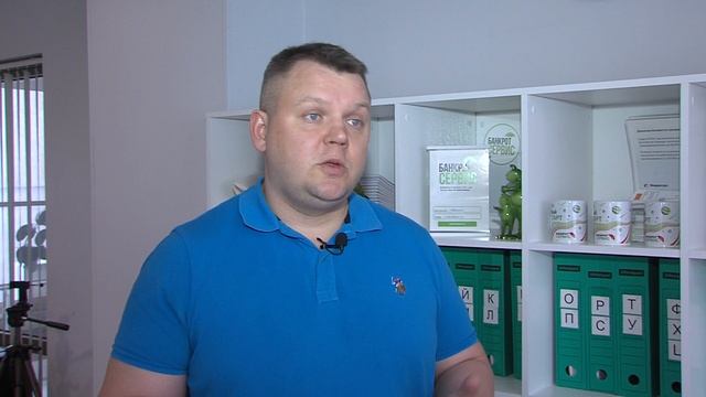 Закон о борьбе с мошенниками - специальный репортаж!