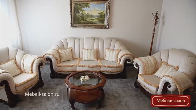 Комплект мягкой мебель из коллекции Ана от фабрики Simex в mebeli-salon.ru