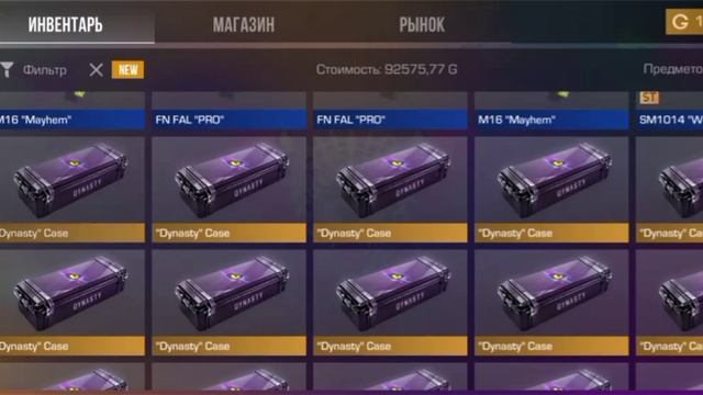 Открытие кейсов в Standchillow