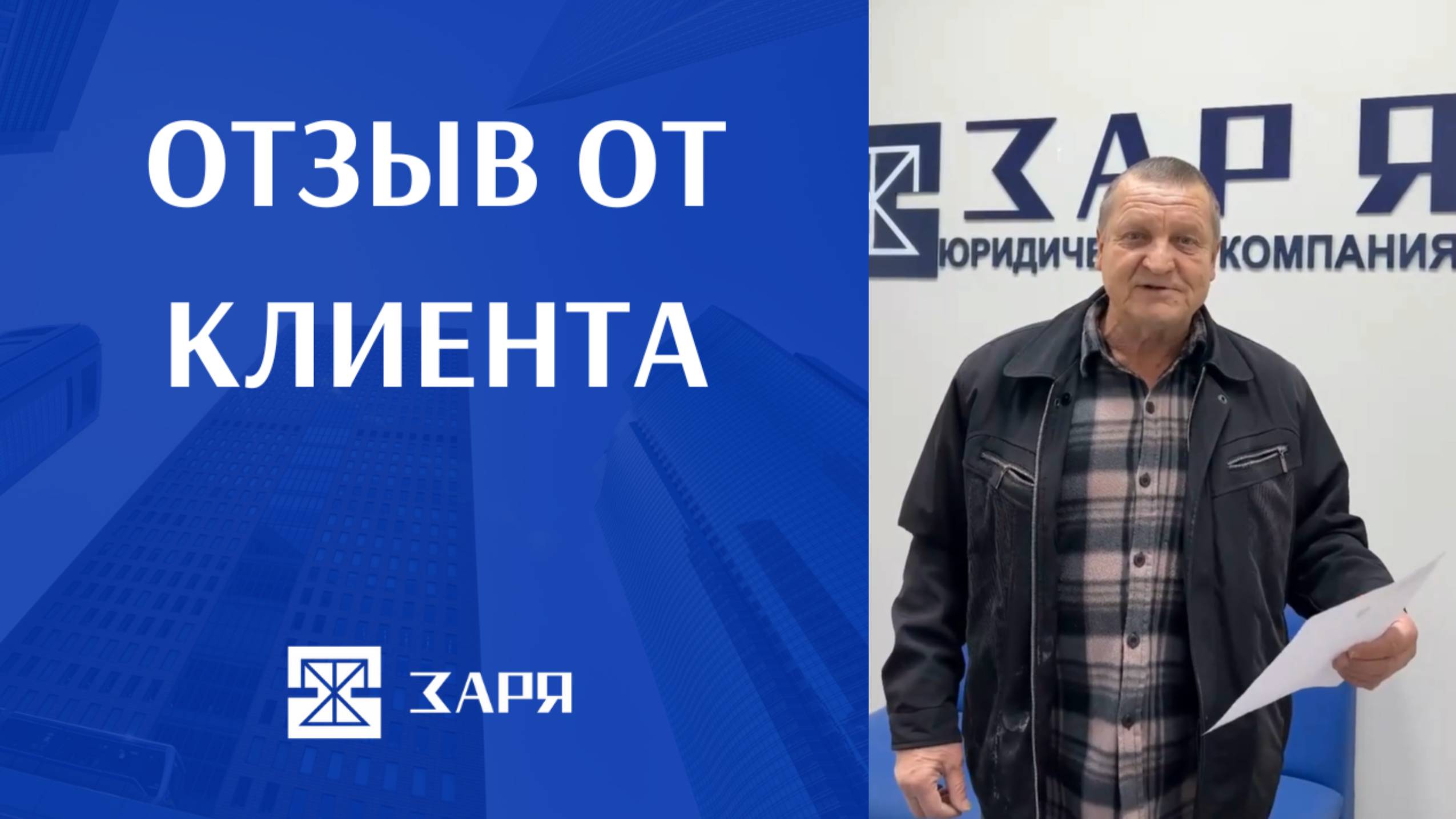 Положительная обратная связь