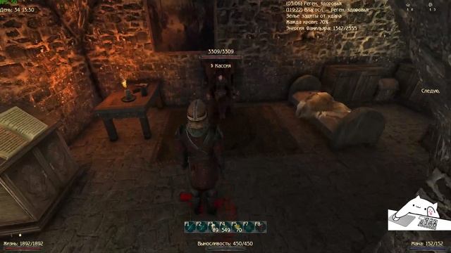 Новый баланс, но фулл диалоги | 14